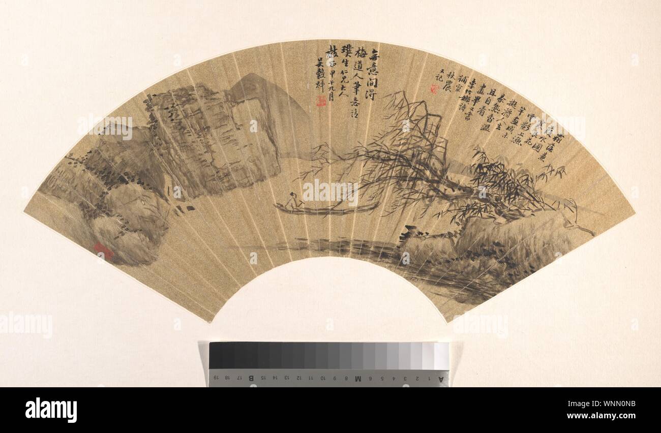 Fan landscape hi-res stock photography and images - Alamy