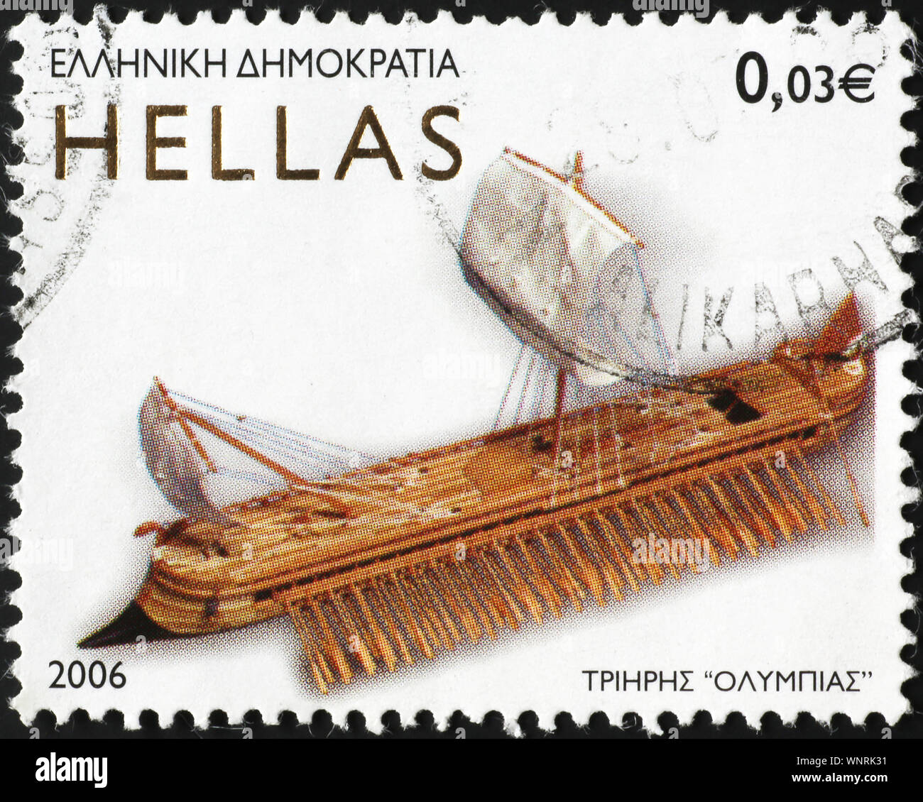 Ancient greek trireme on postage stamp Stock Photo - Alamy