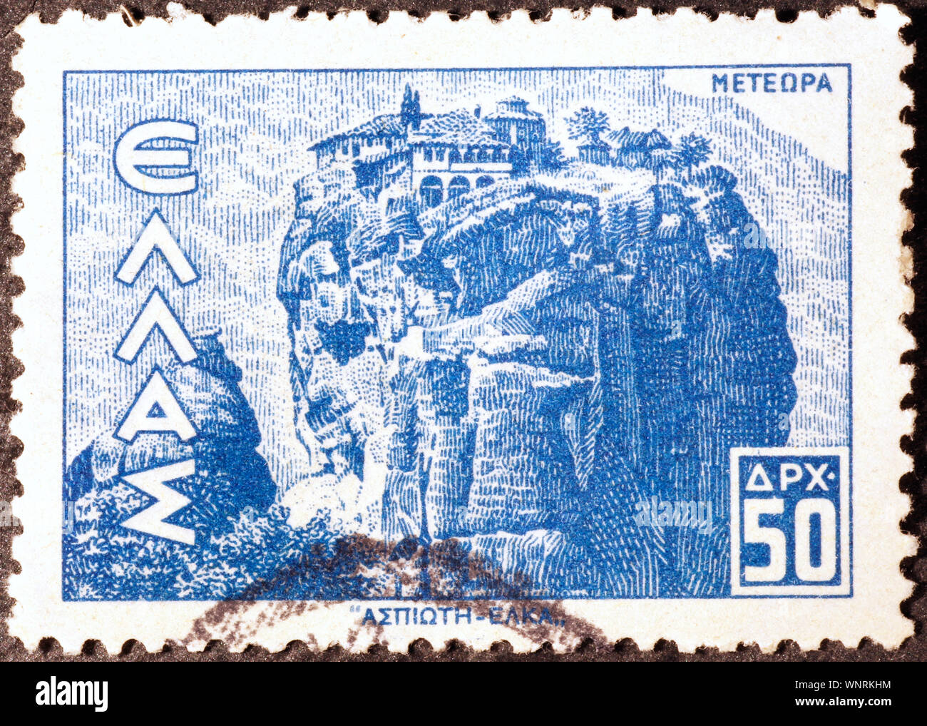 Old greek stamp with a monastery on Meteora Stock Photo - Alamy