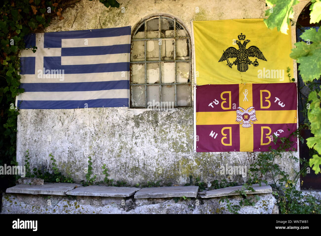 Monastery, "Anafonitria", yard, Byzantine, Orthodox, religion, Greece ...