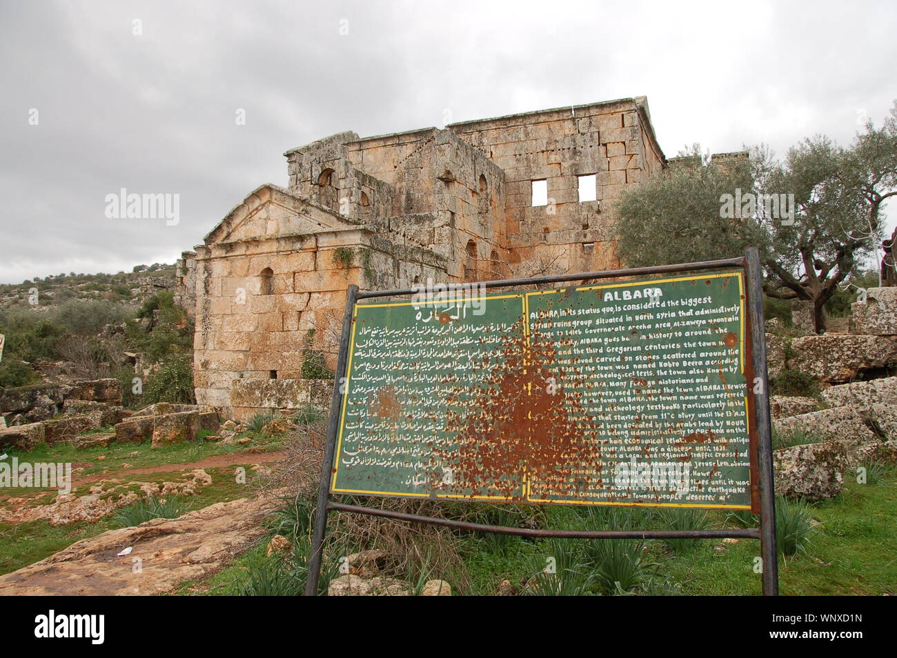 The ruins of Al Bara Stock Photo - Alamy