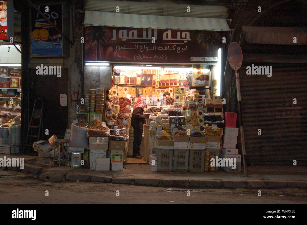 Middle east vibes hi-res stock photography and images - Alamy