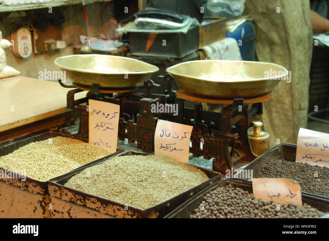 Damascus gate food hi-res stock photography and images - Alamy