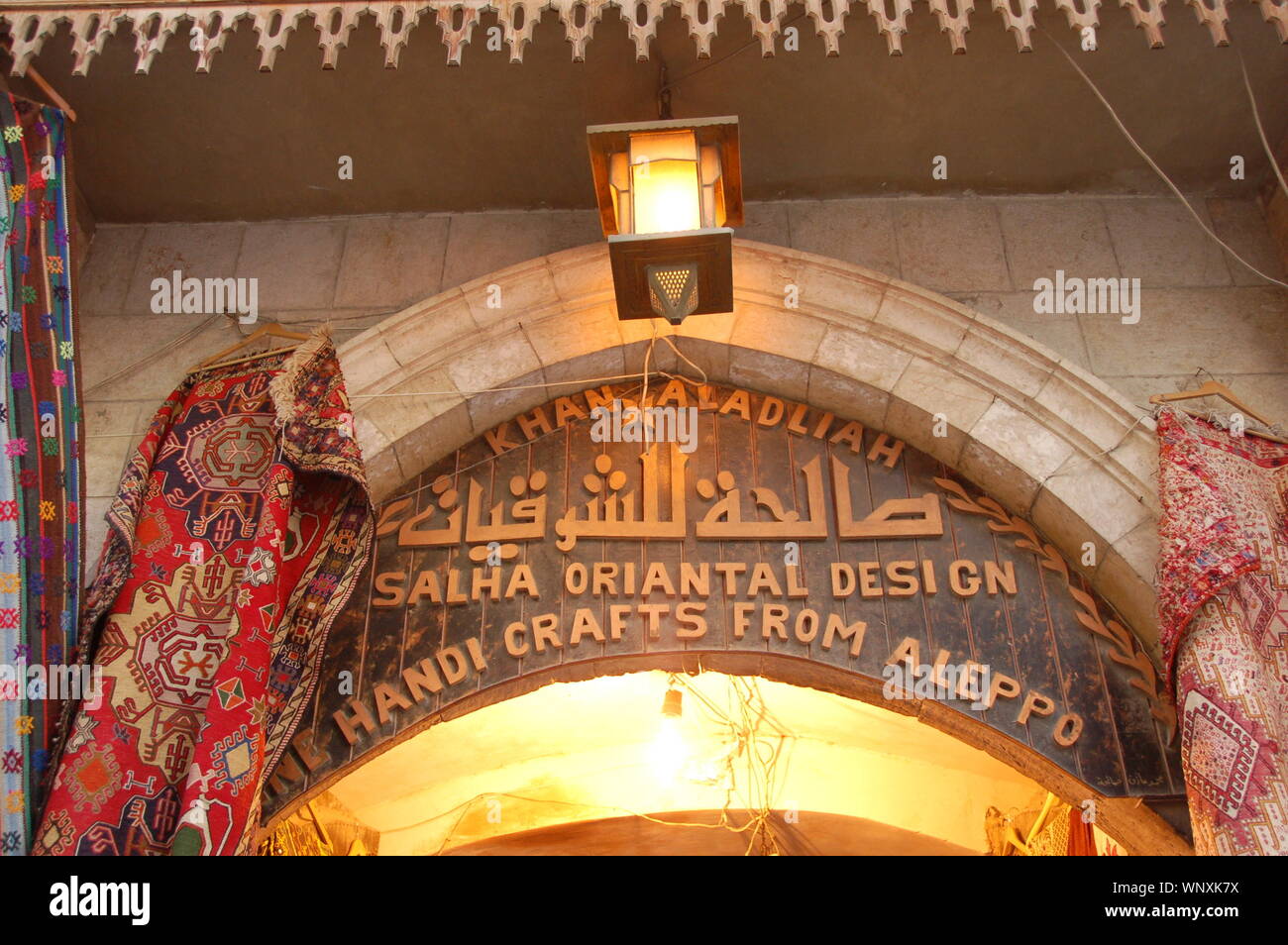 Syrian lamps hi-res stock photography and images - Alamy