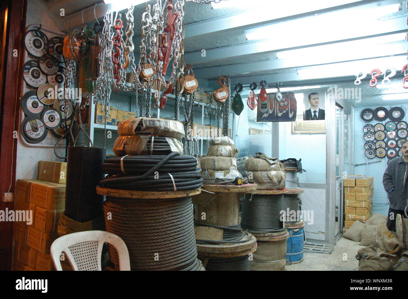 Traditional syrian life hi-res stock photography and images - Alamy