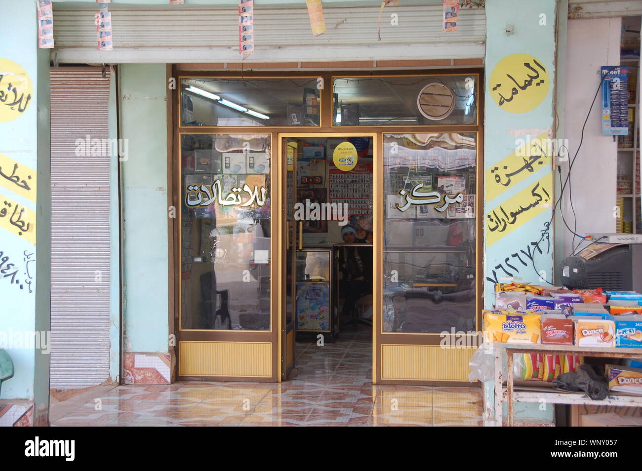 Local general store shops shopping hi-res stock photography and images ...