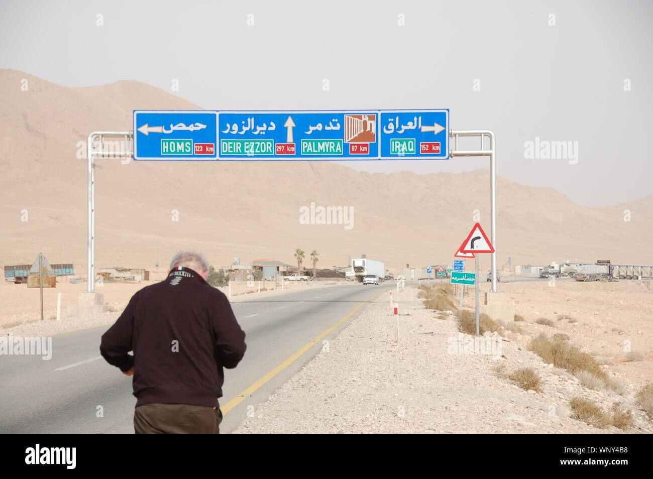 Iraq road sign hi-res stock photography and images - Alamy
