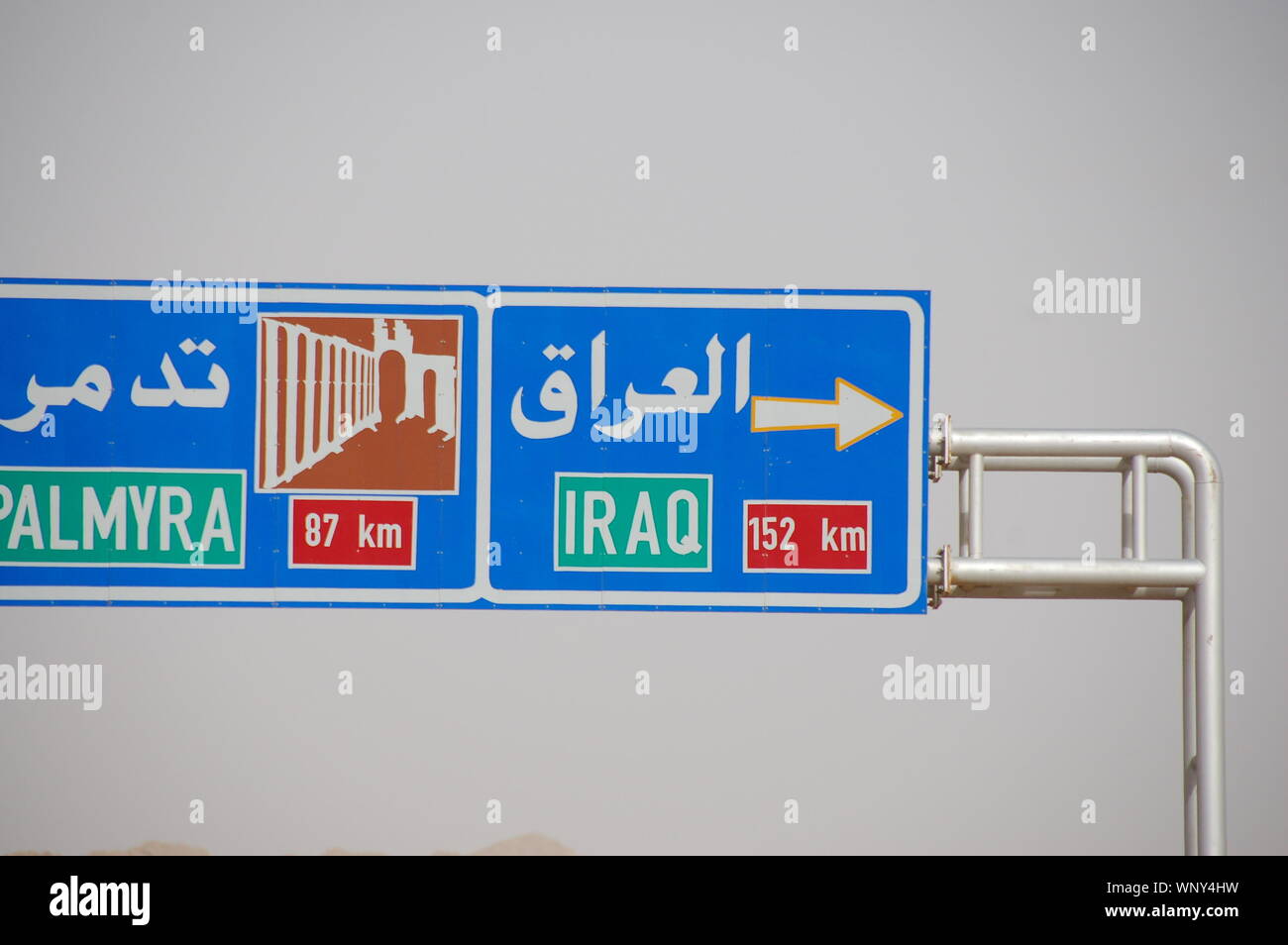 Road sign highway iraq hi-res stock photography and images - Alamy