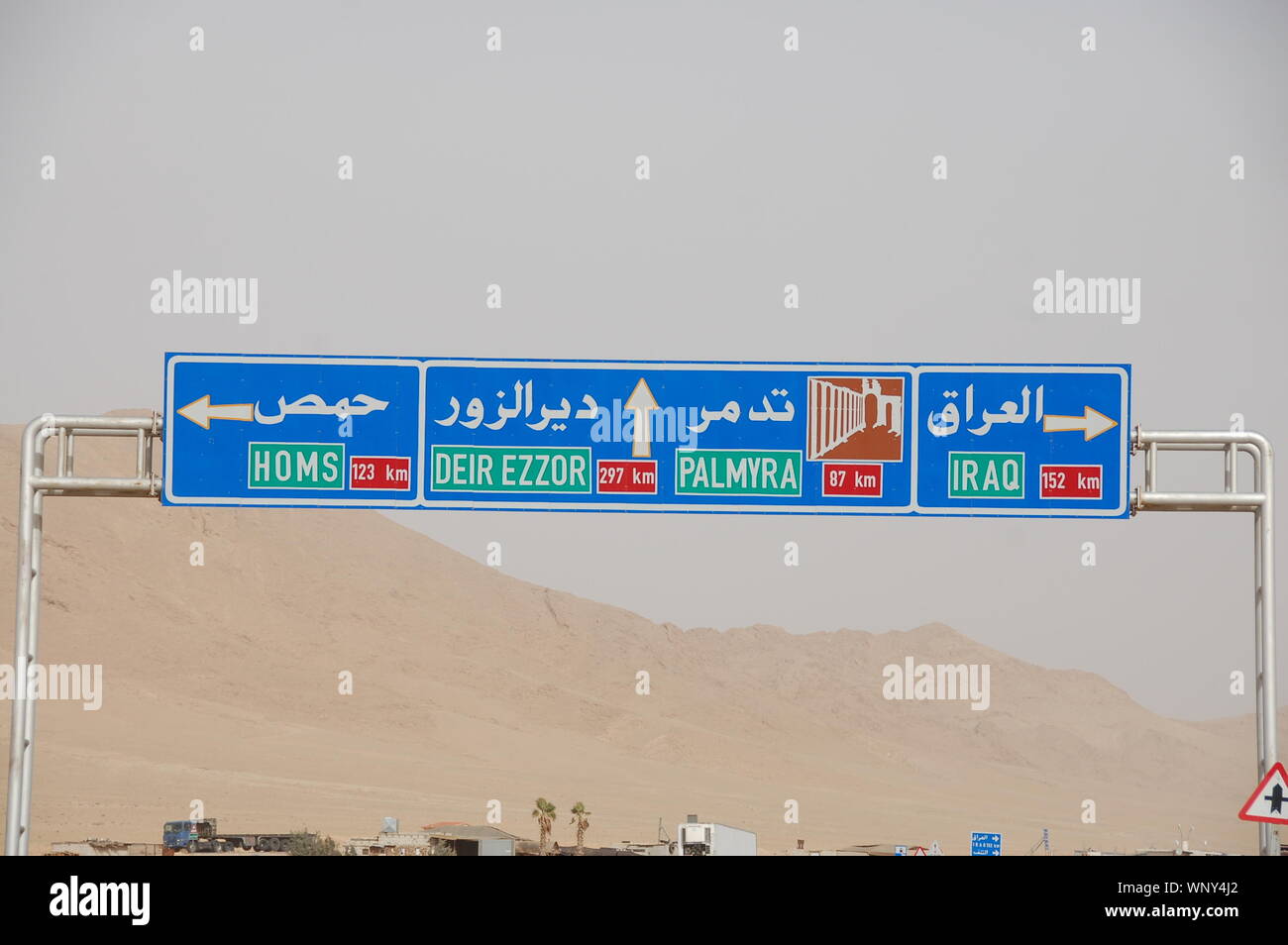 Syrian road signs Stock Photo - Alamy