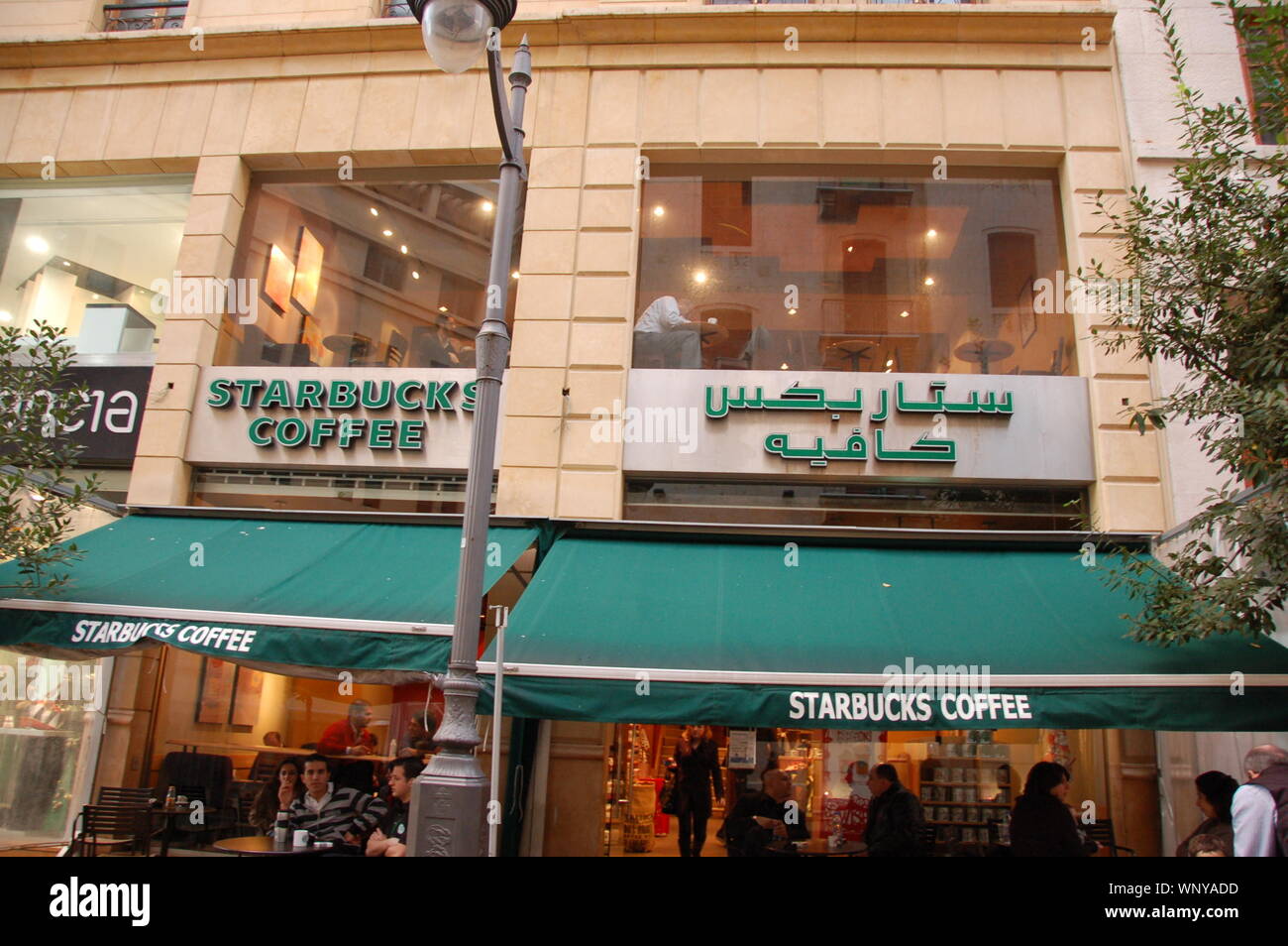 Beirut starbucks coffee hi-res stock photography and images - Alamy