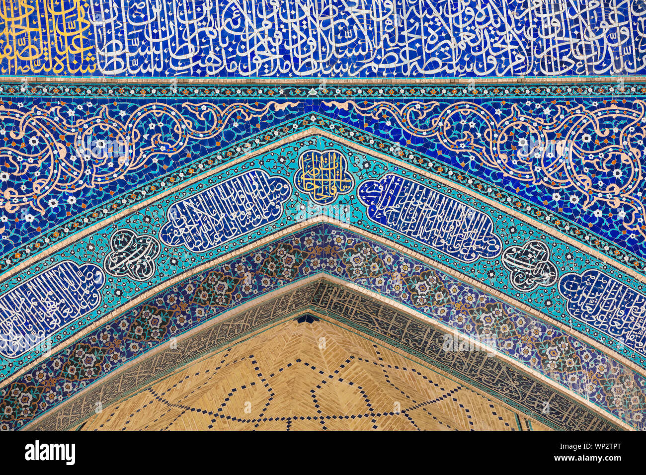 Jameh Mosque, Isfahan, Isfahan Province, Iran Stock Photo - Alamy Jameh Mosque, Isfahan, Isfahan Province, Iran Stock Photo - Alamy