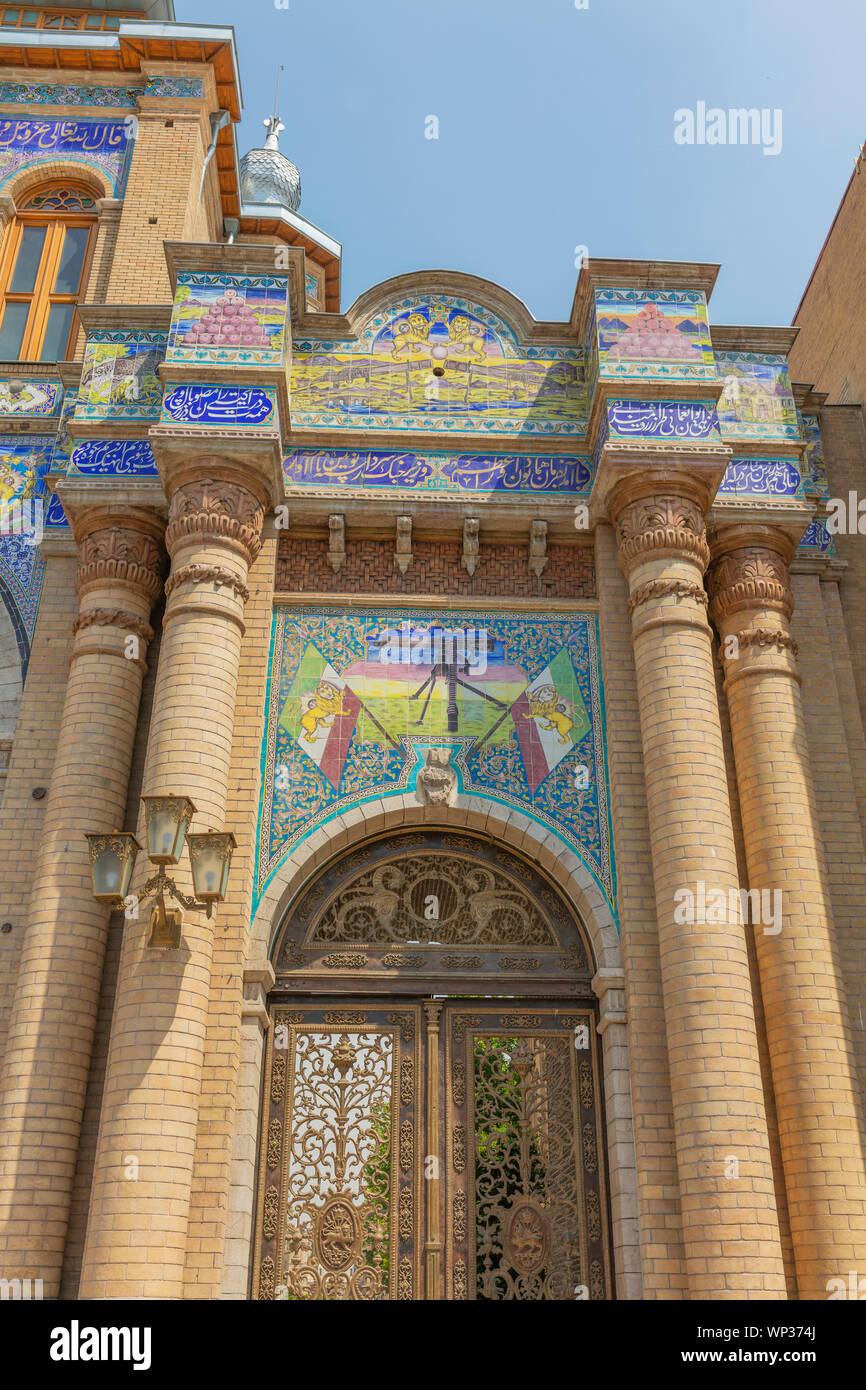 National garden of iran hi-res stock photography and images - Alamy