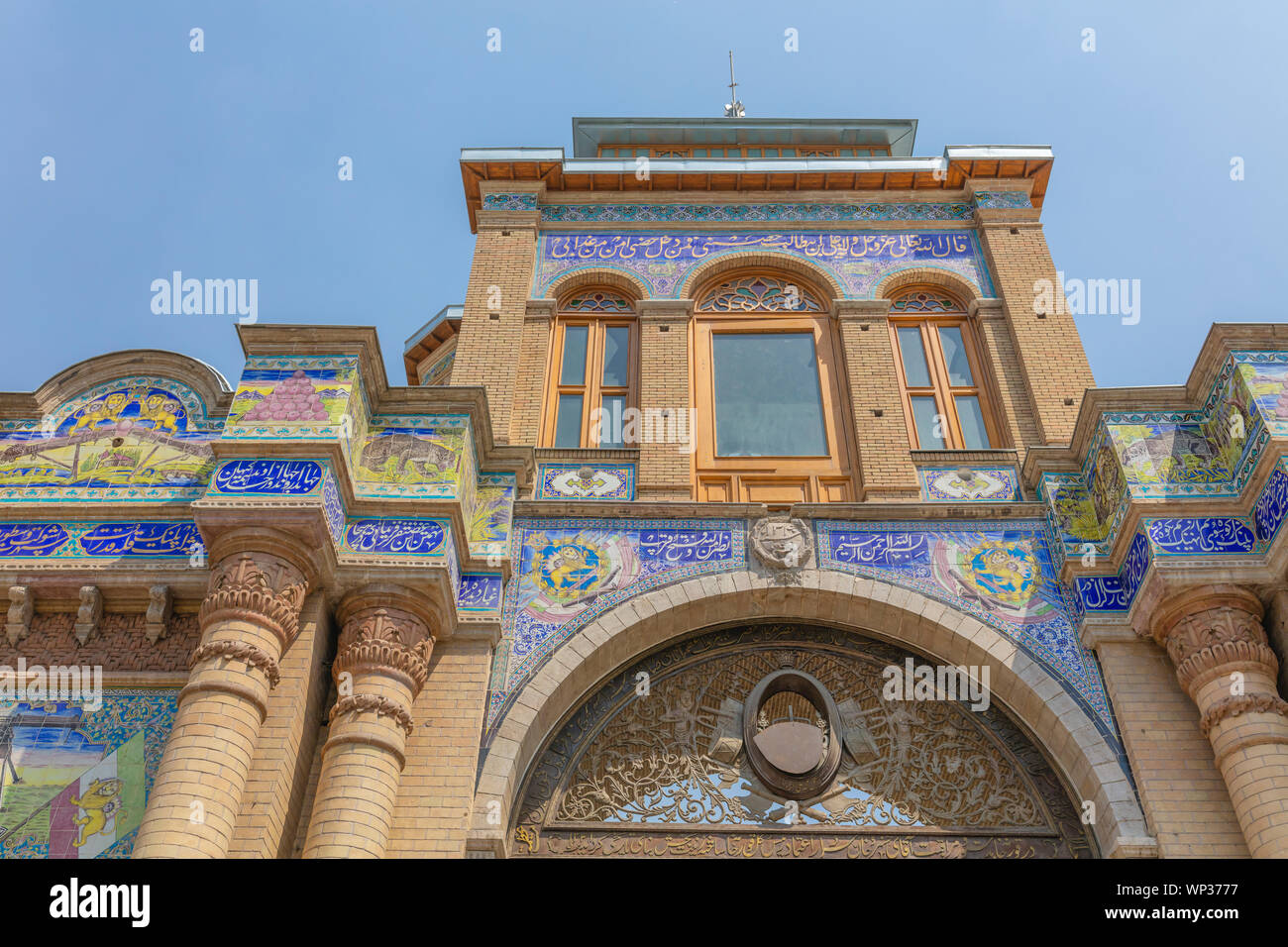 Gate of the National Garden, Tehran, Iran Stock Photo - Alamy