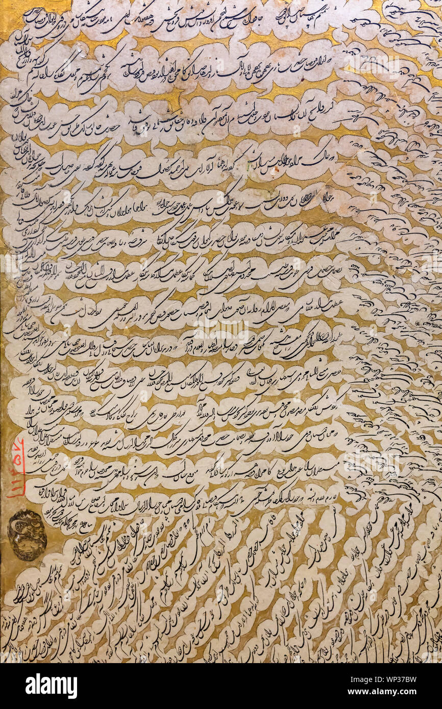 Calligraphy, 18th century, Museum of the Islamic Era, National Museum ...