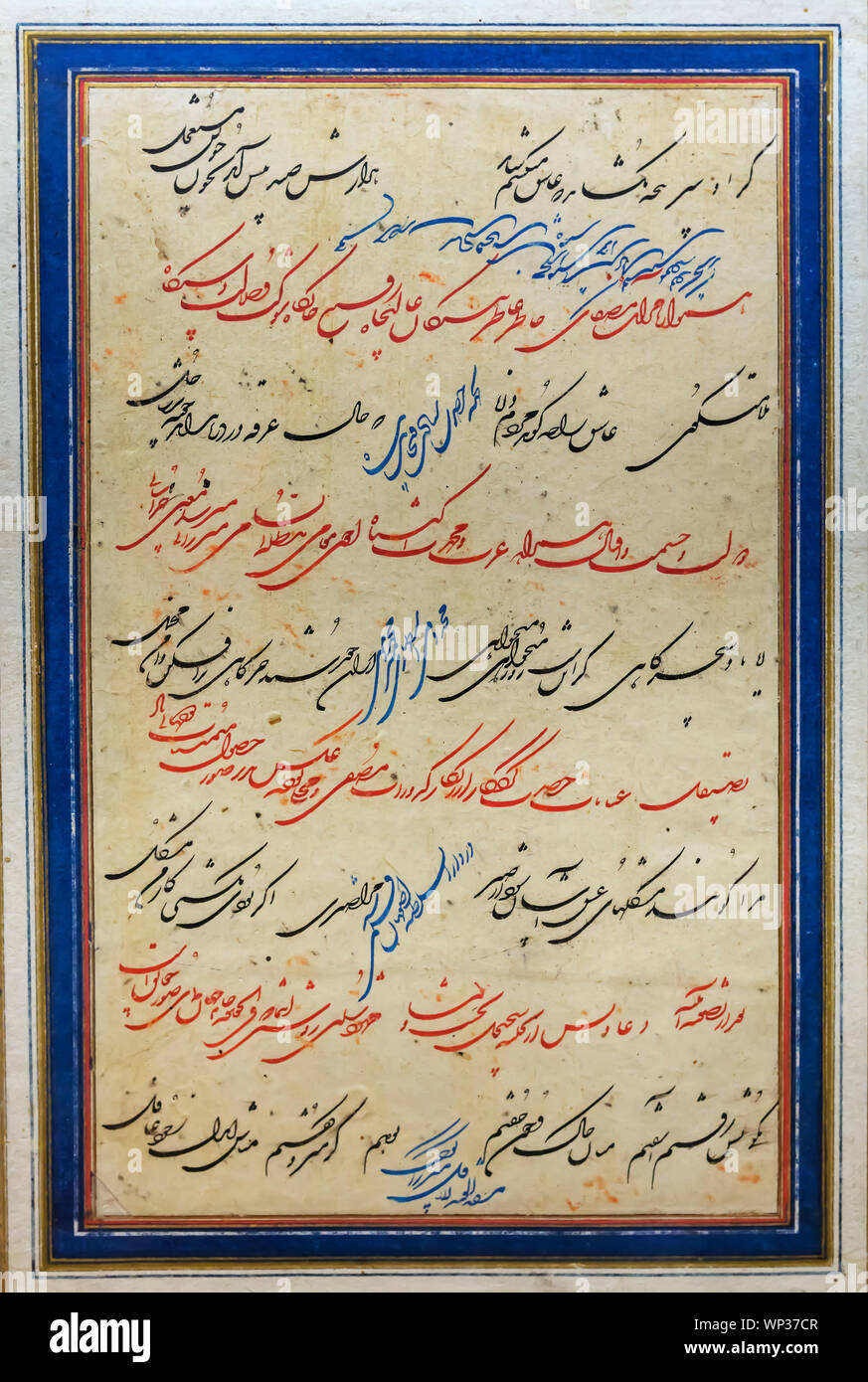 Calligraphy, 19th century, Museum of the Islamic Era, National Museum ...