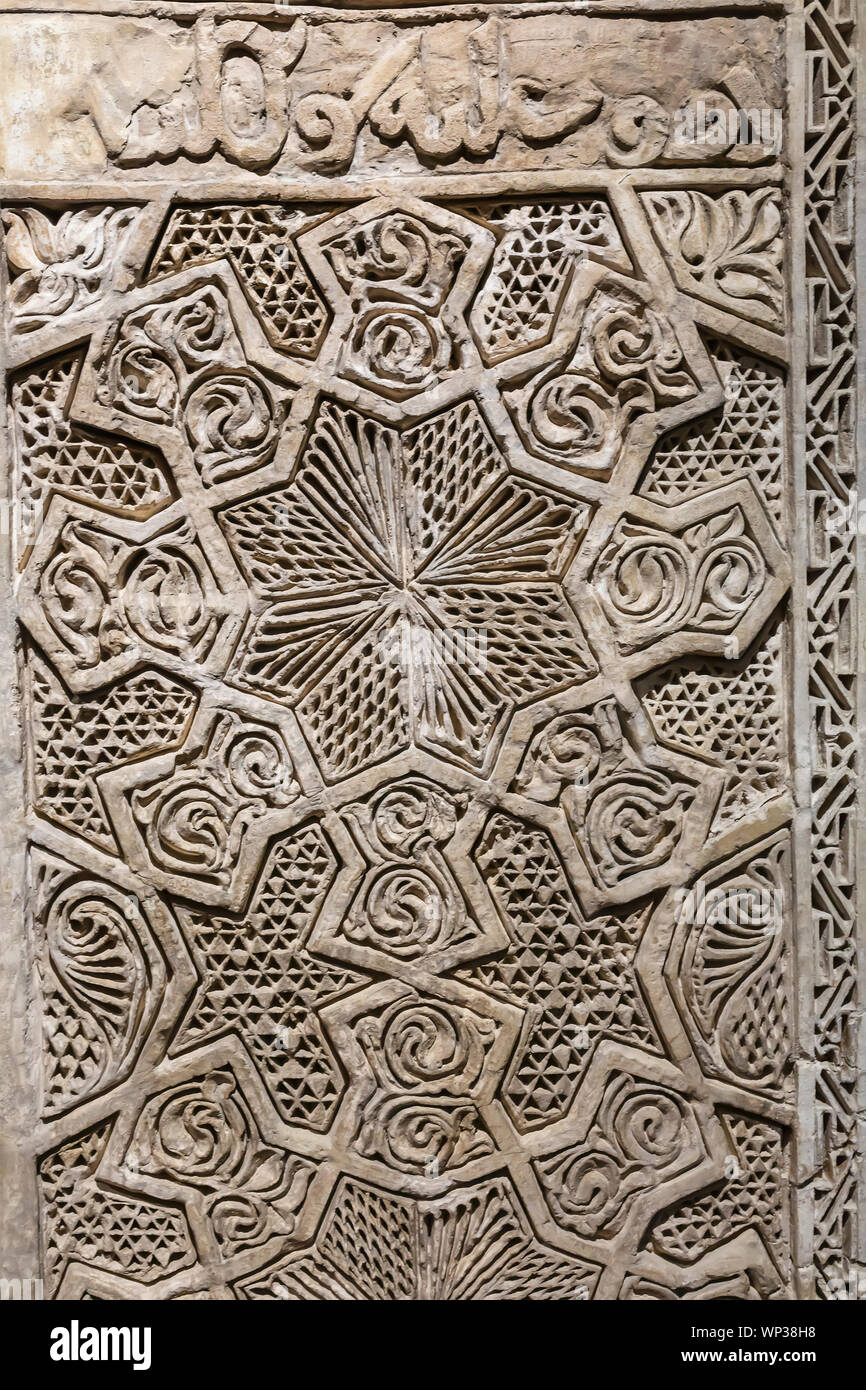 Stucco decoration, 11th century, Rey, Museum of the Islamic Era ...