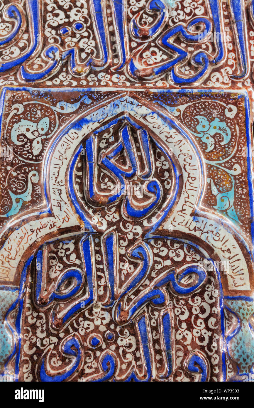 Mihrab, 14th century, Museum of the Islamic Era, National Museum of ...