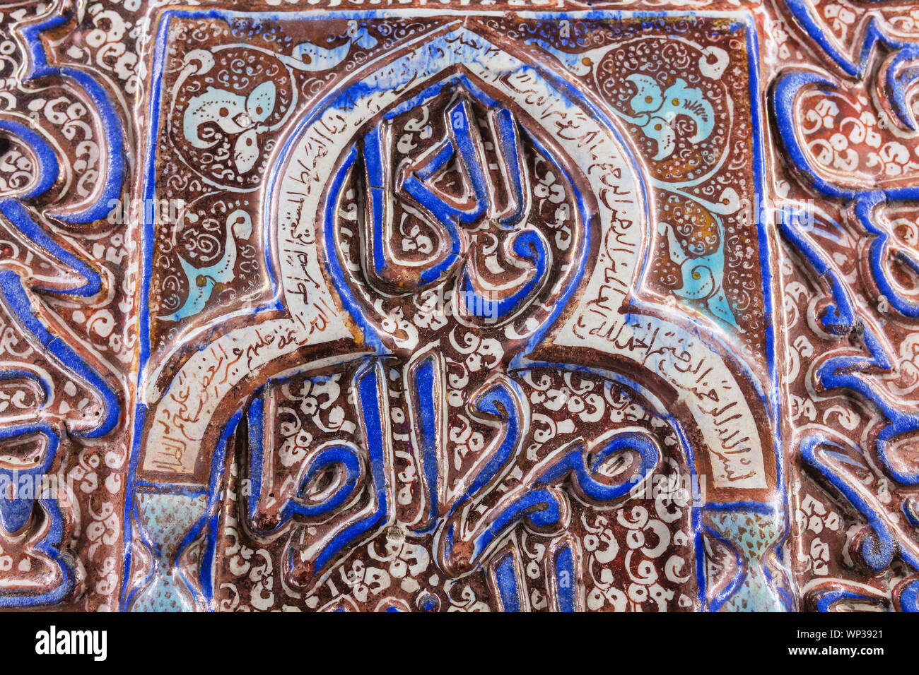 Mihrab, 14th century, Museum of the Islamic Era, National Museum of ...