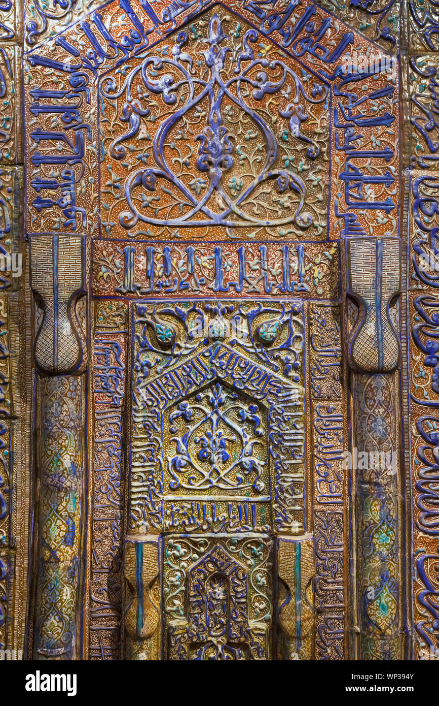 Mihrab iran hi-res stock photography and images - Alamy