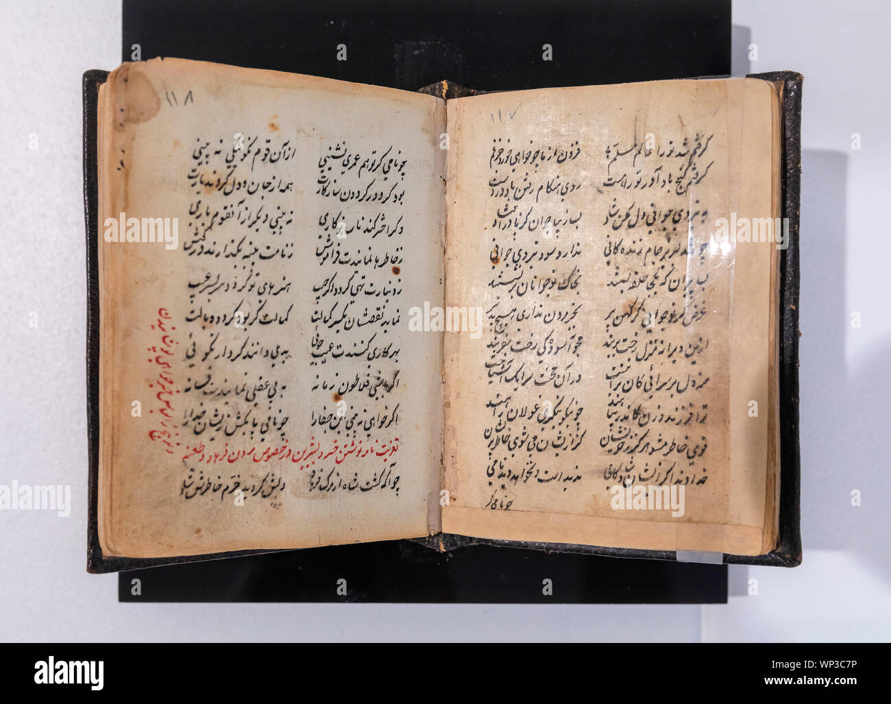 Calligraphy, Manuscript, 15th century, Museum of the Islamic Era ...