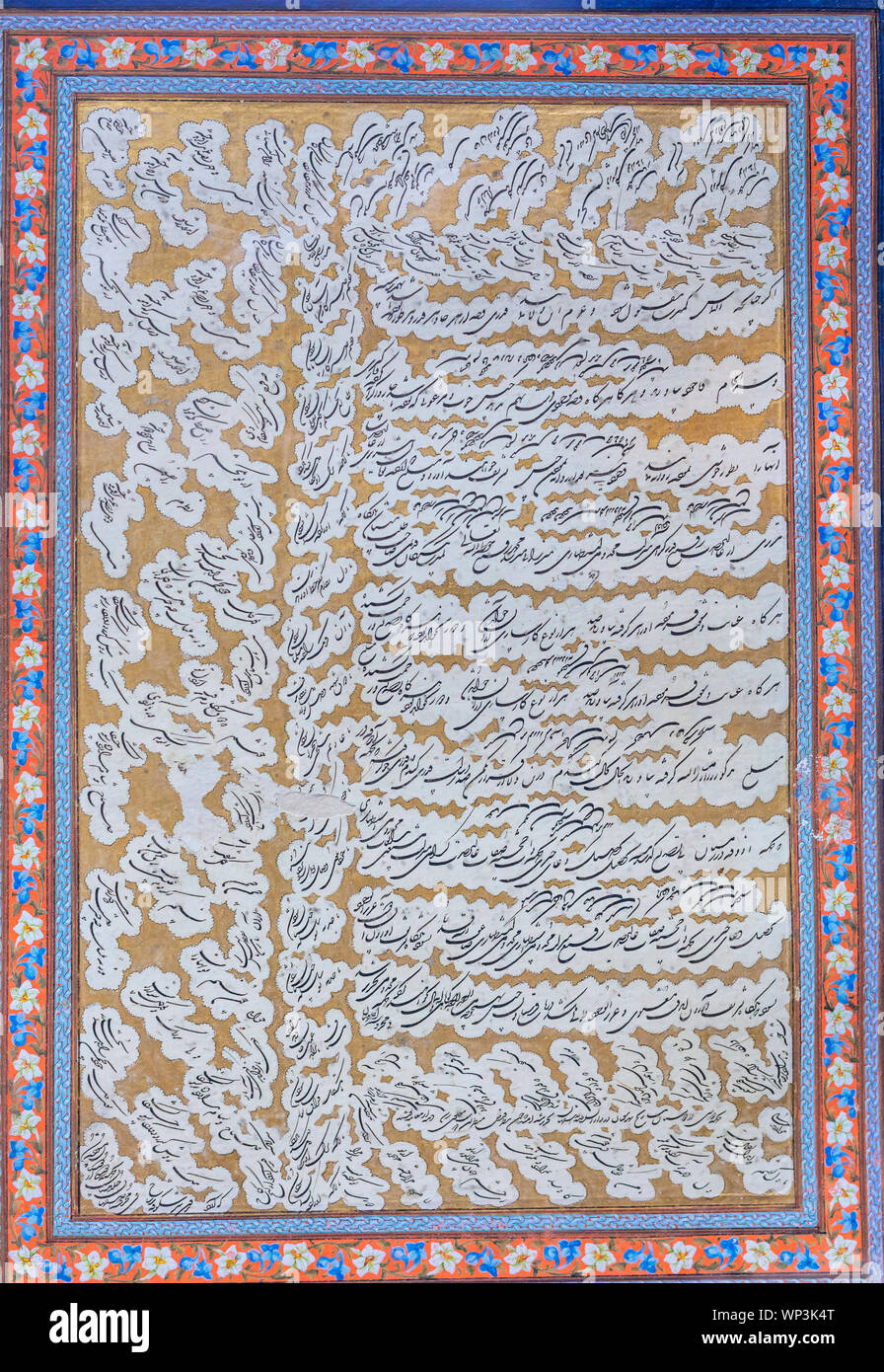 Calligraphy, 18th century, Reza Abbasi Museum, Tehran, Iran Stock Photo ...