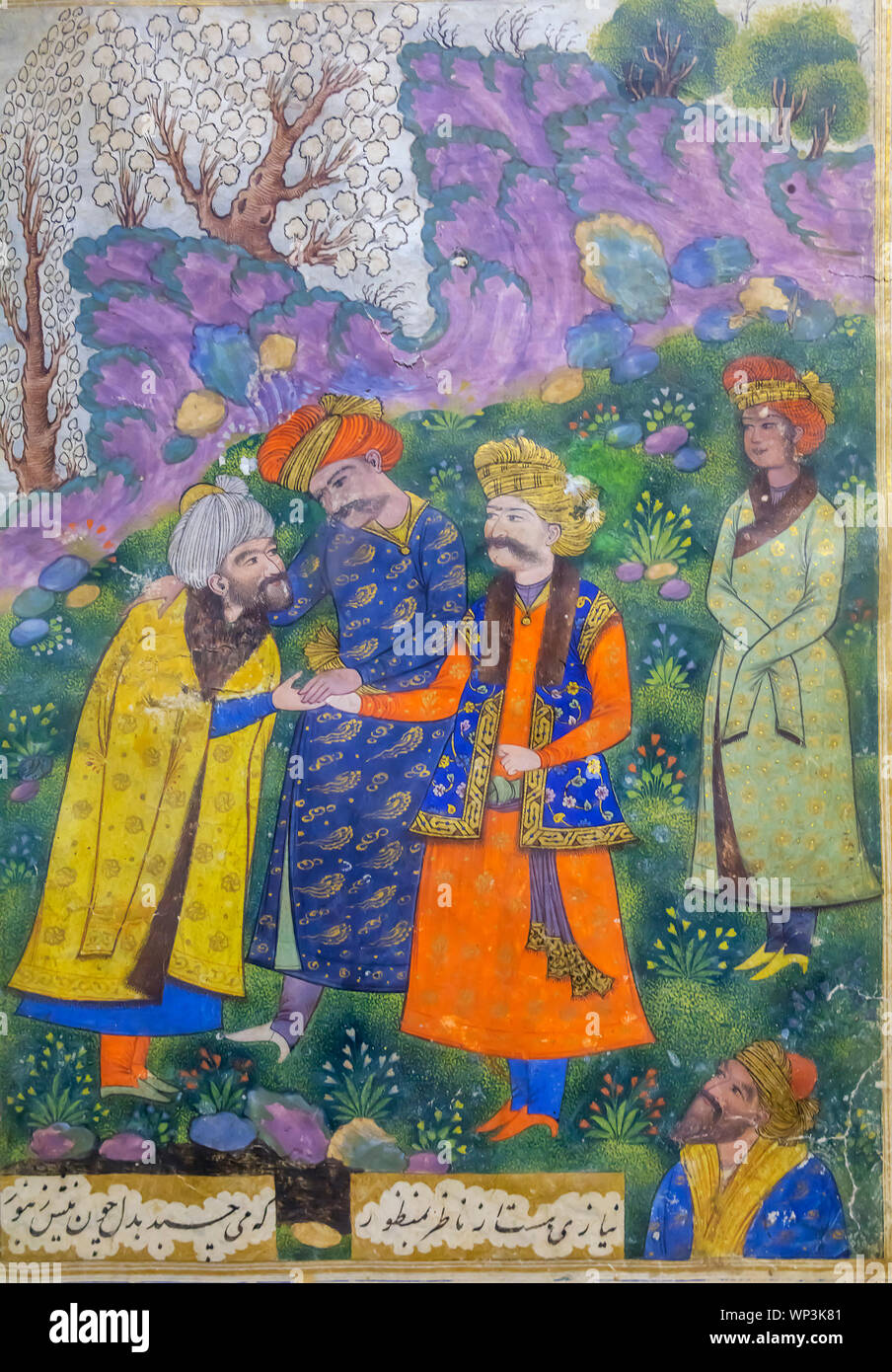 Painting, folio of poem, Nazer and Manzour, 1651, Reza Abbasi Museum ...