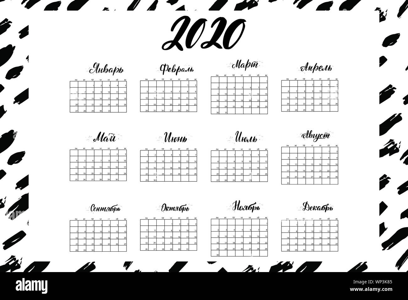 2020 calendar august hi-res stock photography and images - Alamy