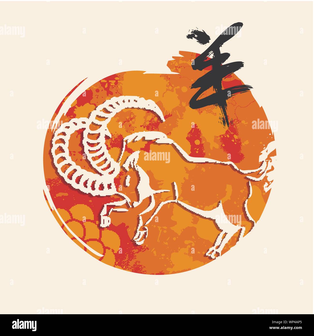 Card lotus flower ink Stock Vector Images - Alamy