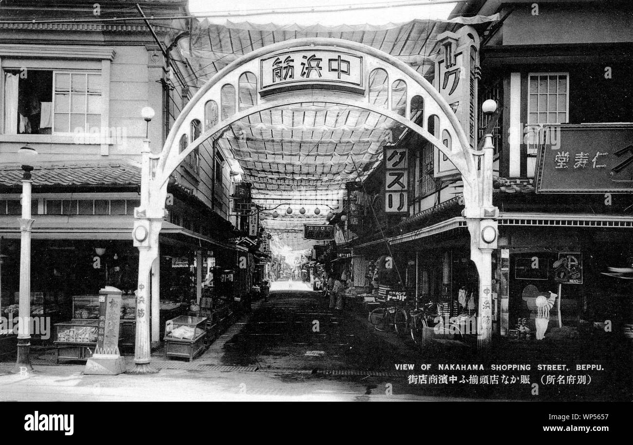 [ 1920s Japan - Japanese Shopping Street in Beppu Spa Resort ...