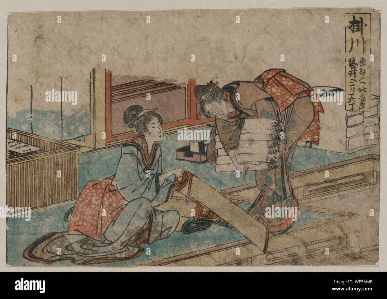 Kakegawa hi-res stock photography and images - Alamy