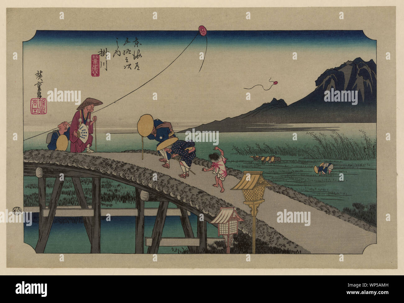 Kakegawa hi-res stock photography and images - Alamy