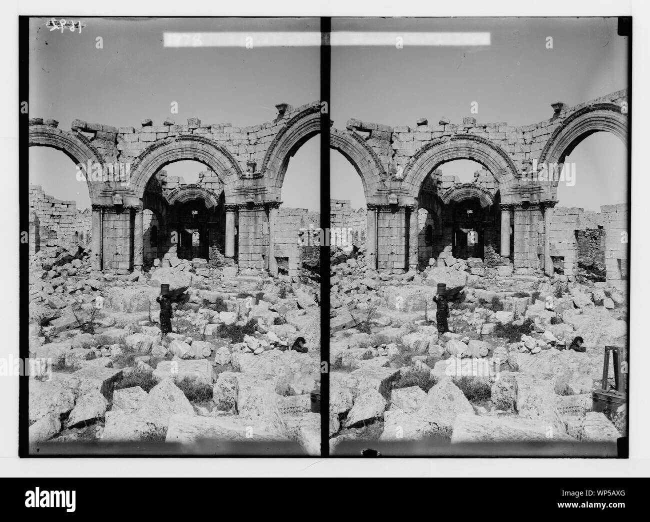 Kalat Siman. Pedestal of St. Simeon's pillar Stock Photo - Alamy