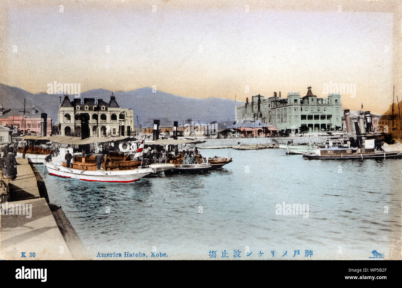 [ 1910s Japan - Kobe Harbor ] — Harbor launches at the Meriken Hatoba ...