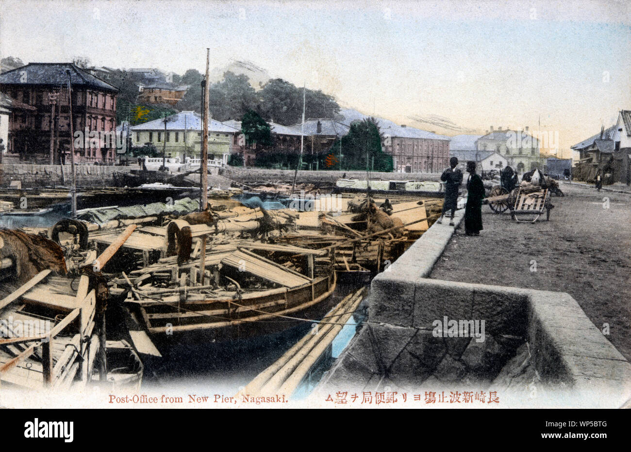 Traditional japanese boats hi-res stock photography and images - Alamy