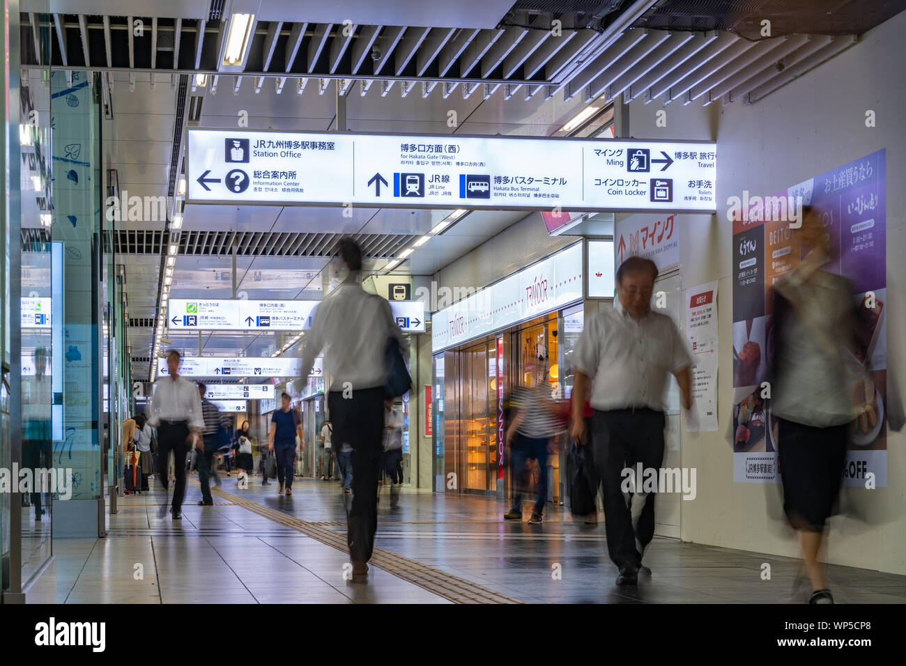 Japanese hallway hi-res stock photography and images - Alamy