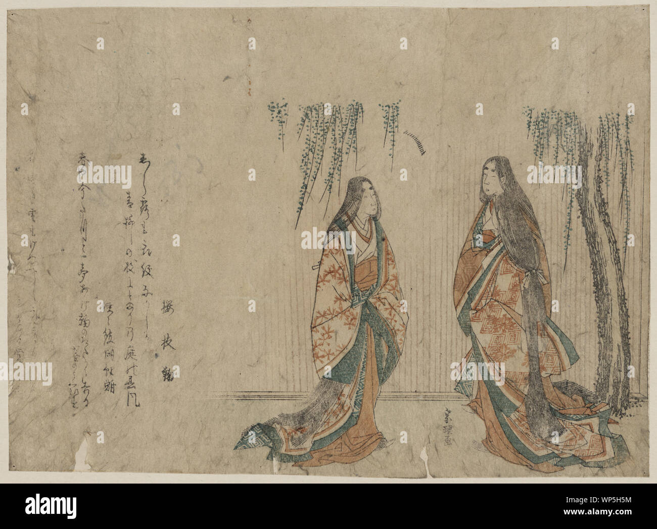 Kemari hi-res stock photography and images - Alamy