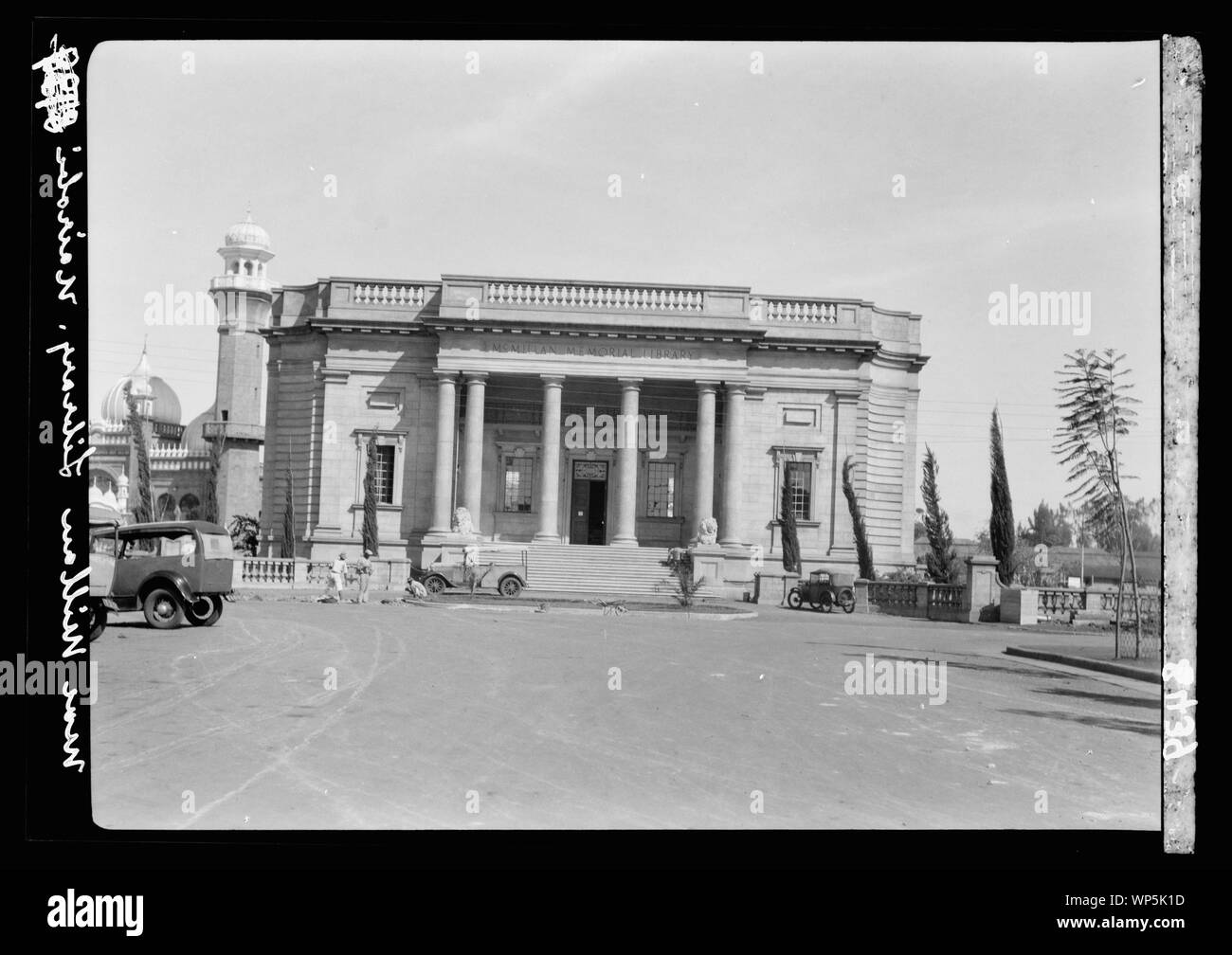 Macmillan library hi-res stock photography and images - Alamy