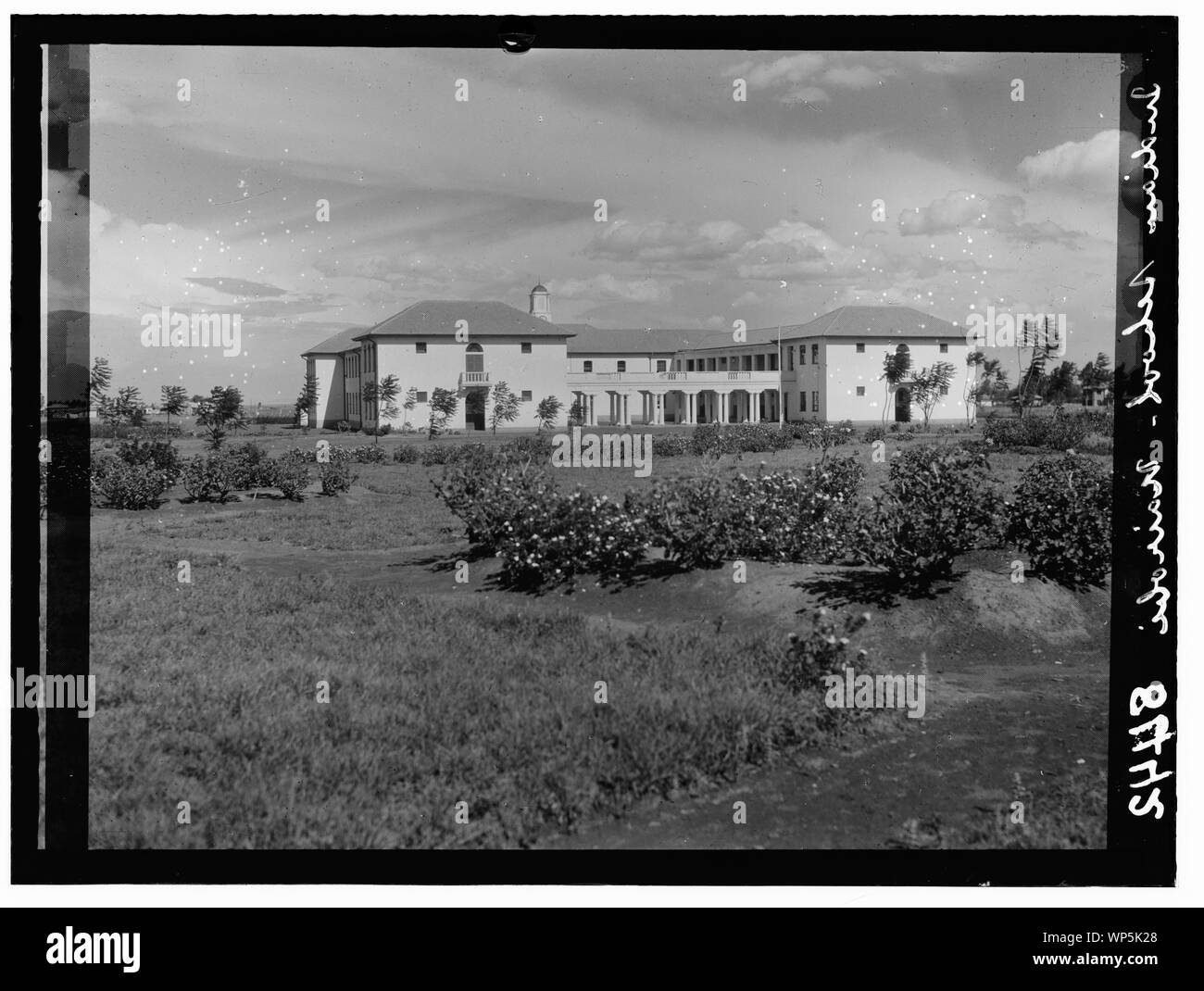 School children africa Cut Out Stock Images & Pictures - Alamy