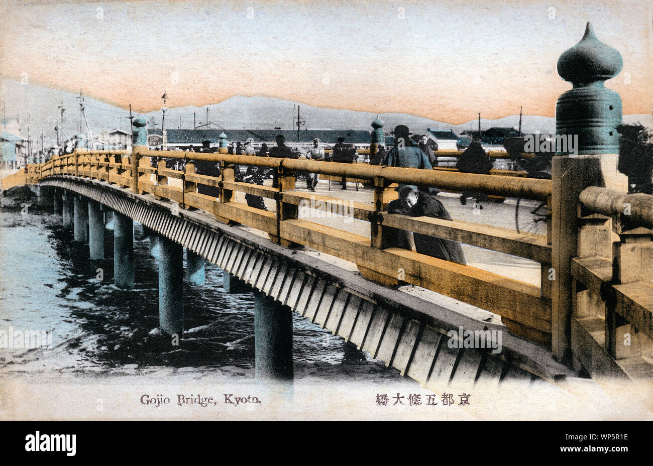 Gojo ohashi bridge hi-res stock photography and images - Alamy
