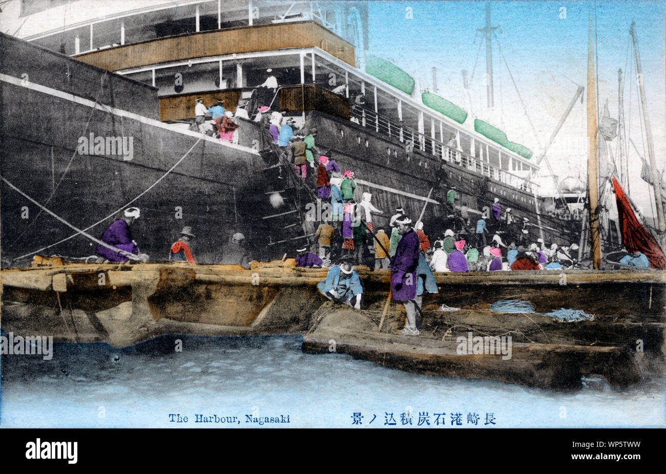 Coaling ship hi-res stock photography and images - Alamy