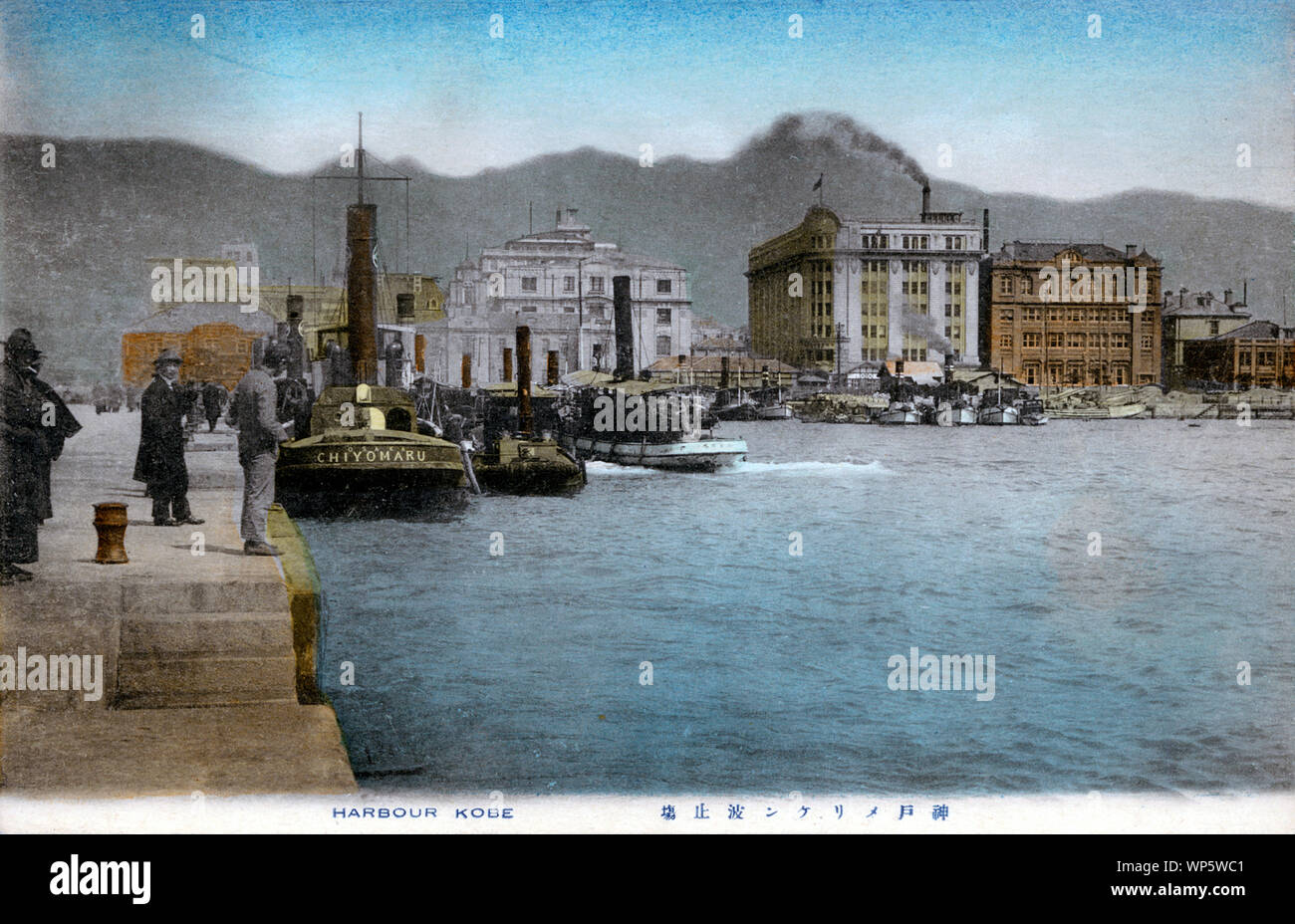 [ 1920s Japan - Kobe Port ] — Harbor launches at the Meriken Hatoba ...