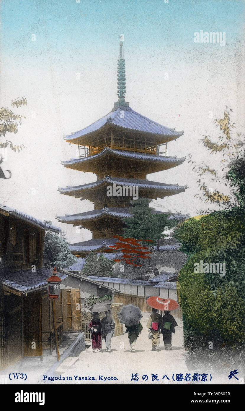 [ 1910s Japan - Yasaka Pagoda in Kyoto ] — Five-storied Yasaka Pagoda ...