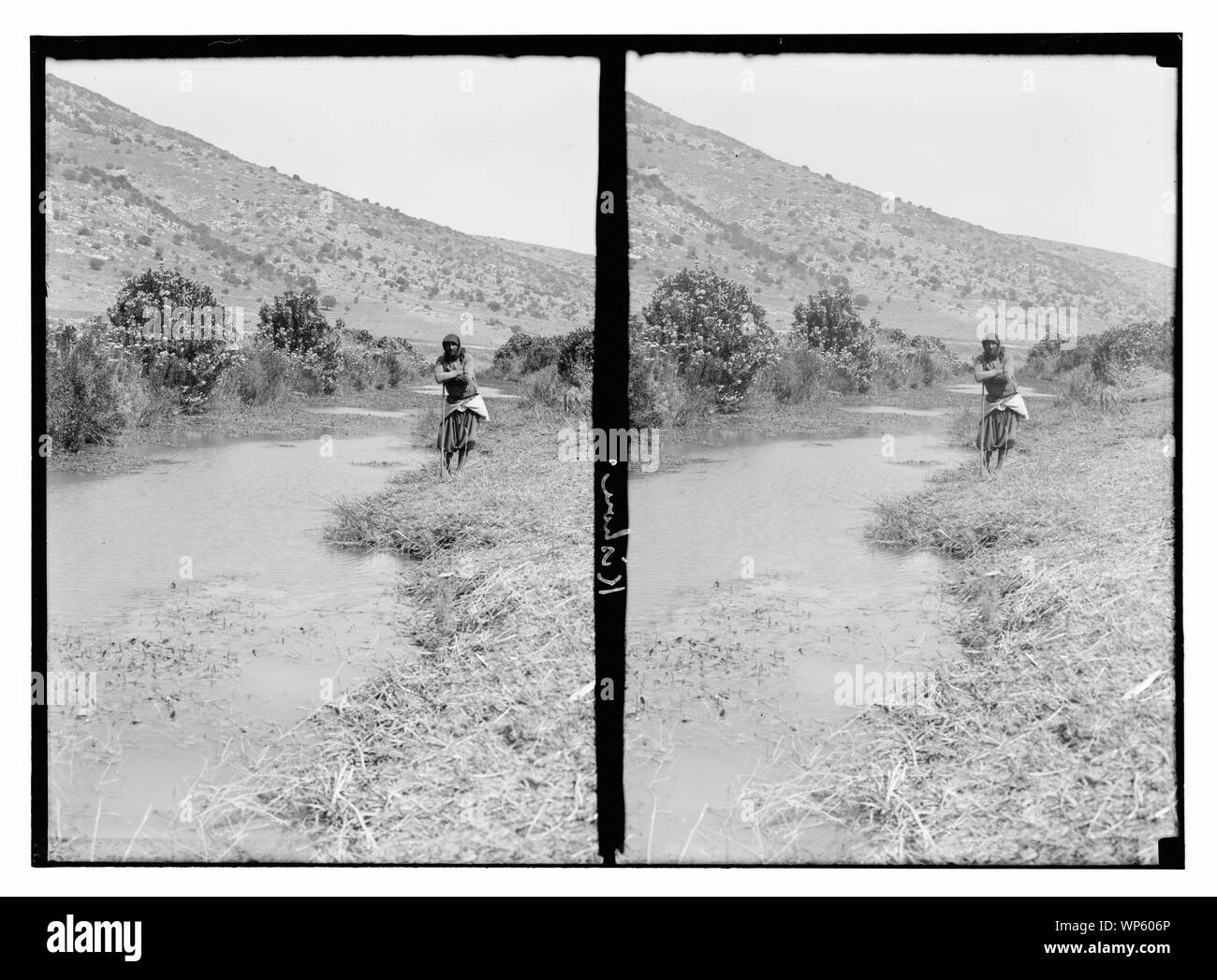 Kishon hi-res stock photography and images - Alamy