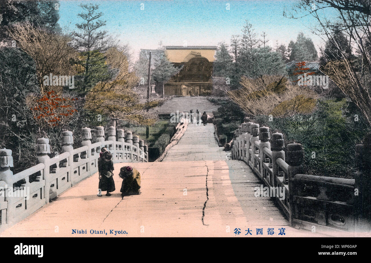 [ 1900s Japan - Stone Temple Bridge in Kyoto ] — Two children play on ...