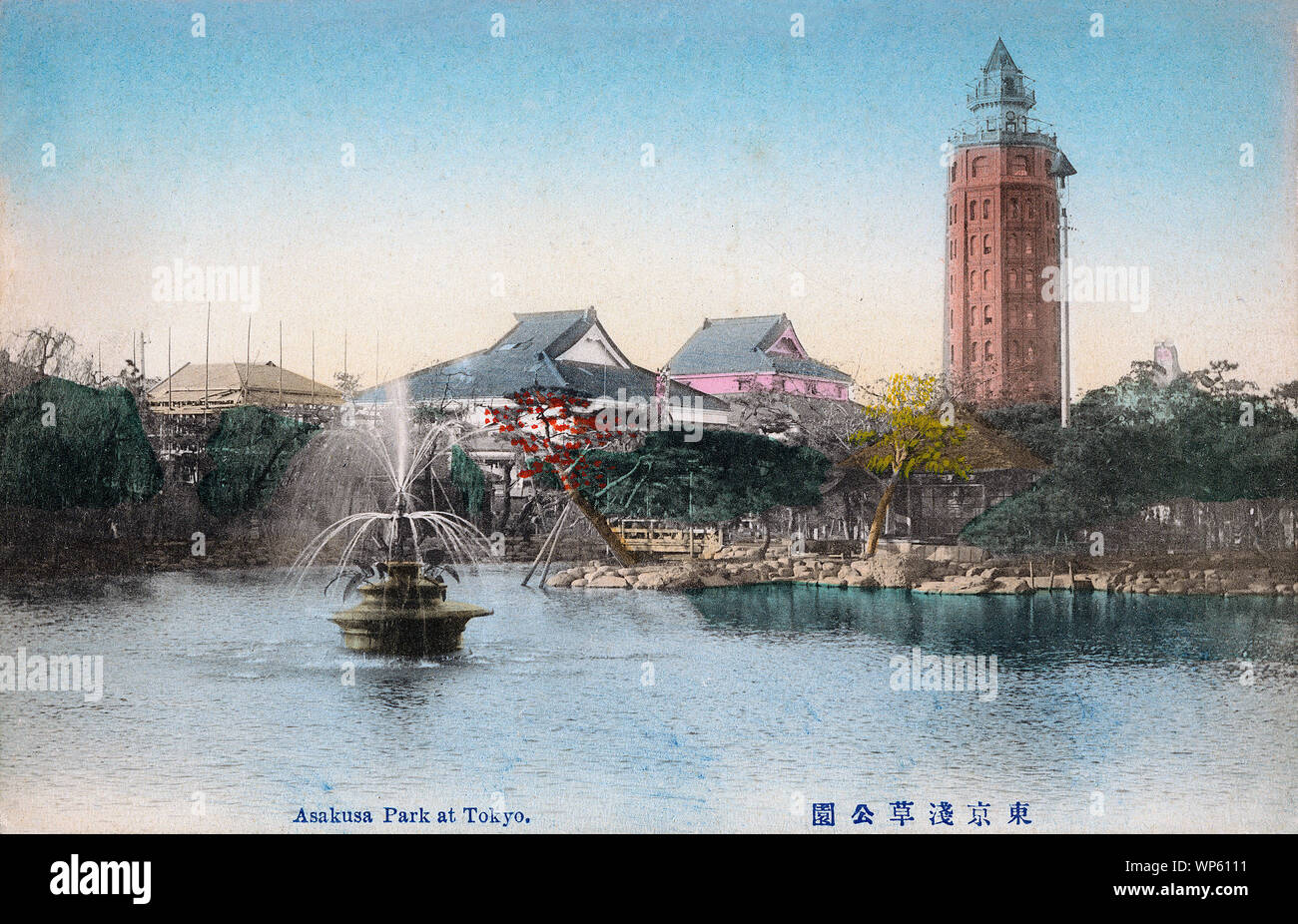 [ 1900s Japan - Tokyo's First Skyscraper ] — Asakusa Park at Tokyo. The ...