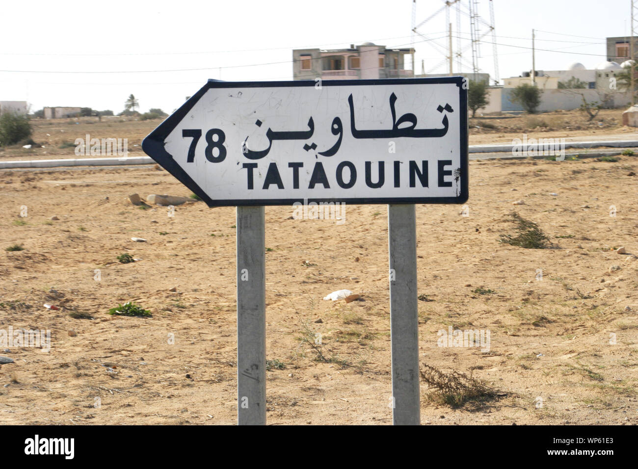Street sign near to Tataouine old berber city in Tunisia where filmed ...