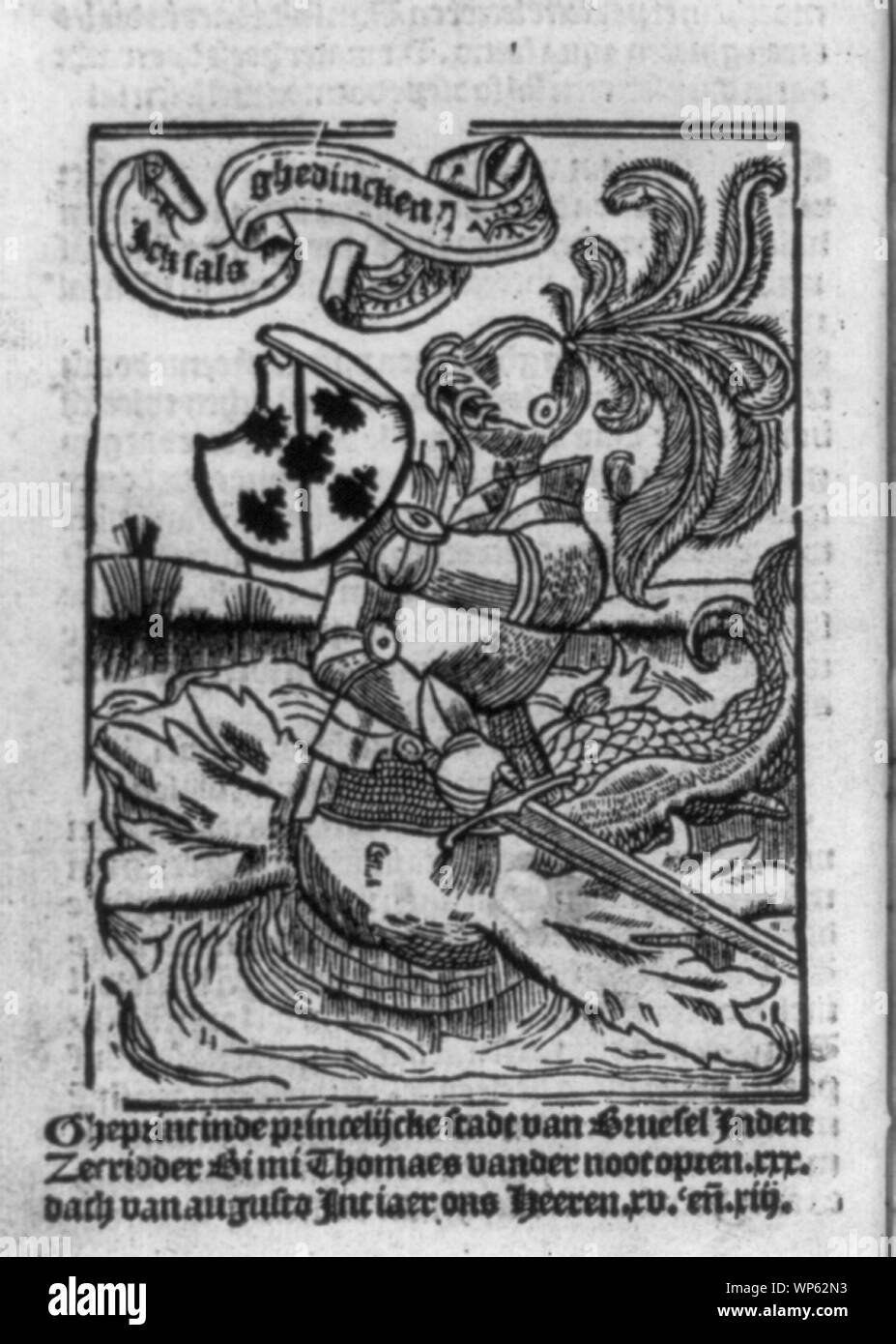 Knight in armor hi-res stock photography and images - Alamy