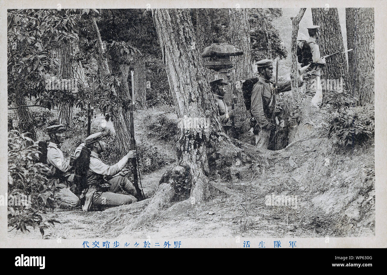 [ 1910s Japan - Japanese Military Life ] — A postcard from a series ...