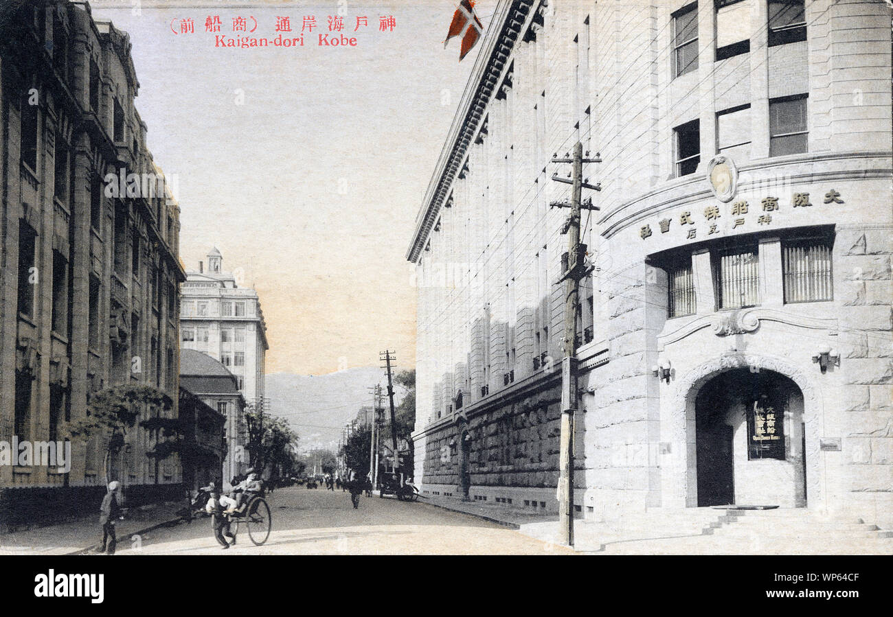[ 1910s Japan - Western Buildings in Kobe ] — A view on Akashimachi in ...