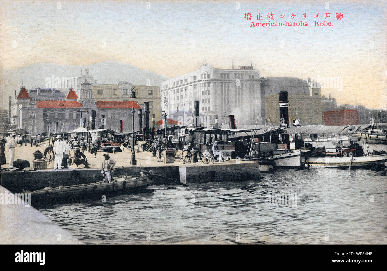 [ 1920s Japan - Launches in Kobe Harbor ] — Harbor launches at the ...